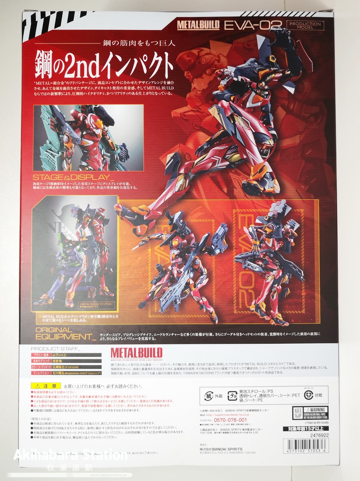 Figuras: Review de Metal Build Eva-02 Production Model de Evangelion ...