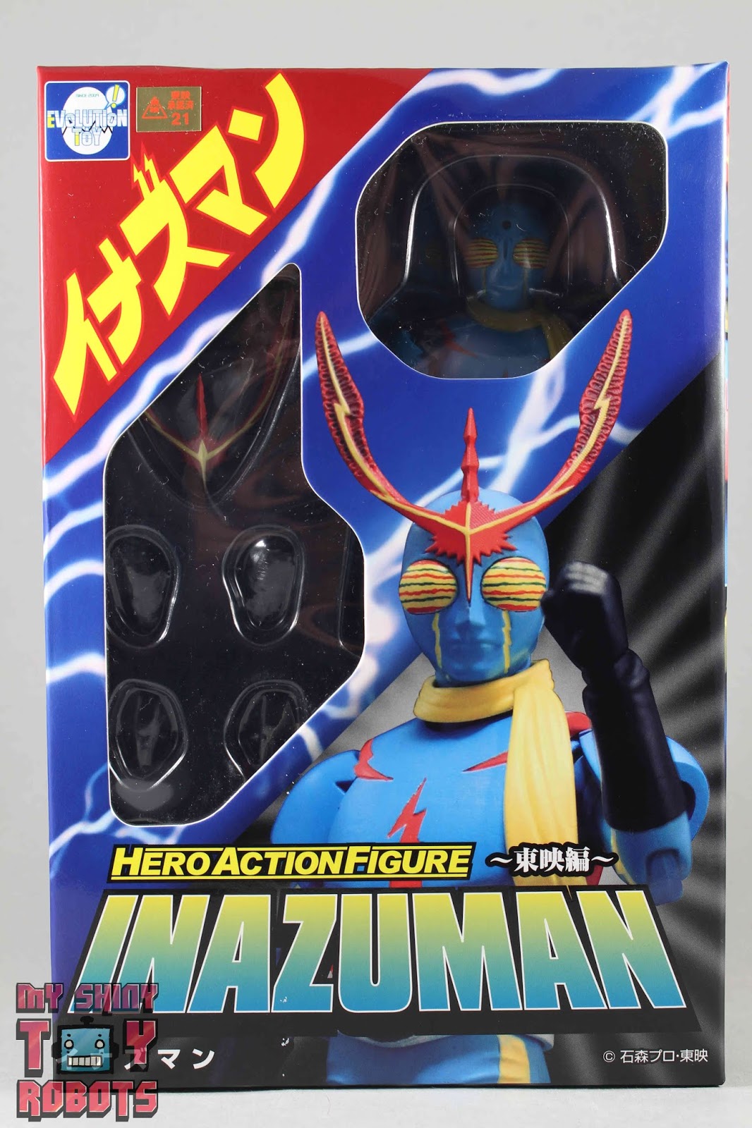 My Shiny Toy Robots: Toybox REVIEW: Hero Action Figure Inazuman