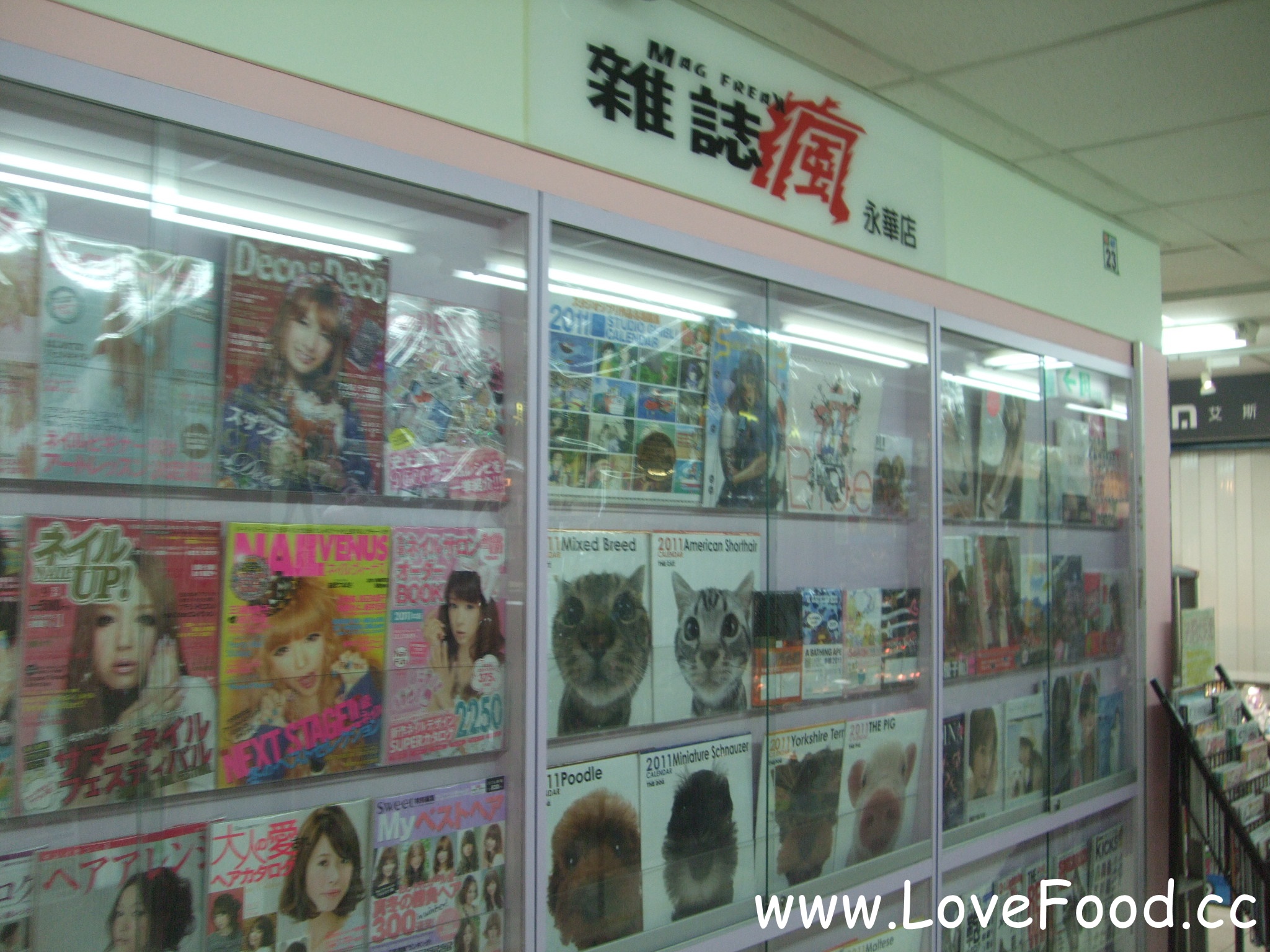 【台北萬華】萬年商業大樓 @ 西門町 - 扭蛋機 電玩模型 衣服皮件 樓上有湯姆熊 B1還有美食街 - Wan Nian Building