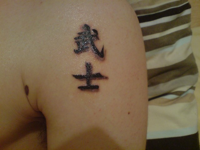 Tattoo Designs: Tattoo Letter Shading