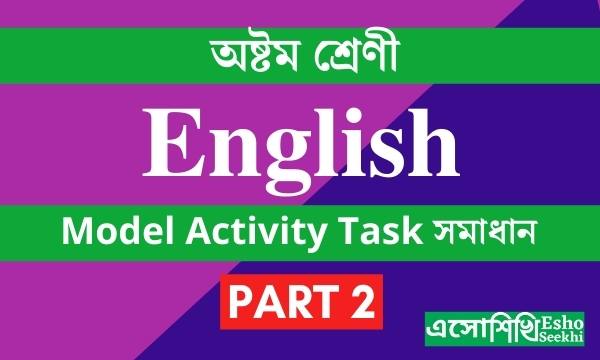 PART 2 Model Activity Task Class 8 English Solutions WBBSE PART 2 Model Activity Task Class 8 English Solutions WBBSE