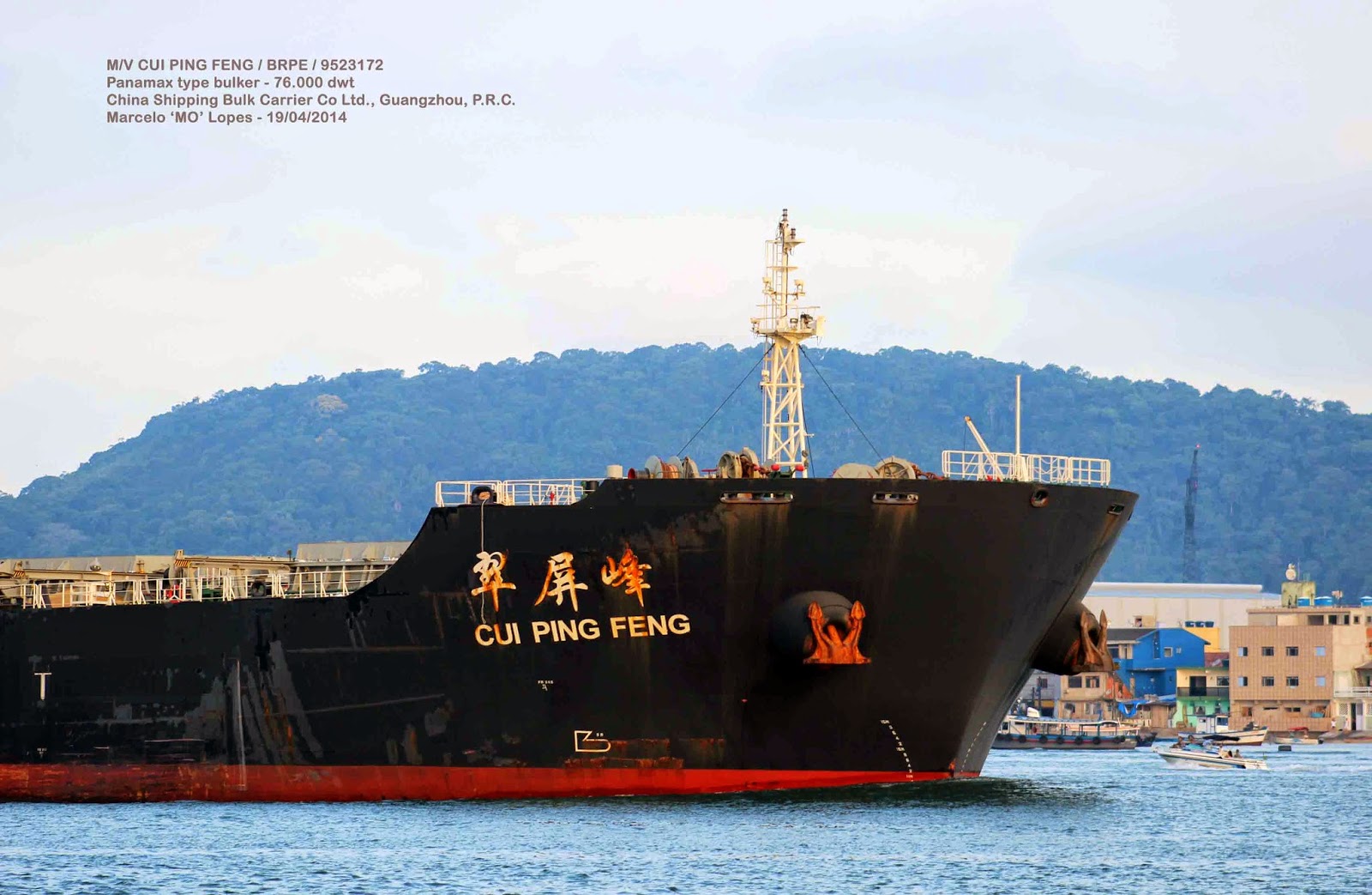 Santos Shiplovers: M/V Cui Ping Feng / BRPE - Panamax da China Shipping ...
