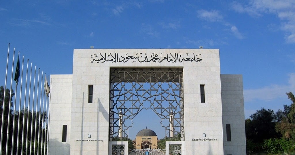 Al-Imam Mohammad Ibn Saud Islamic University Language Preparation ...