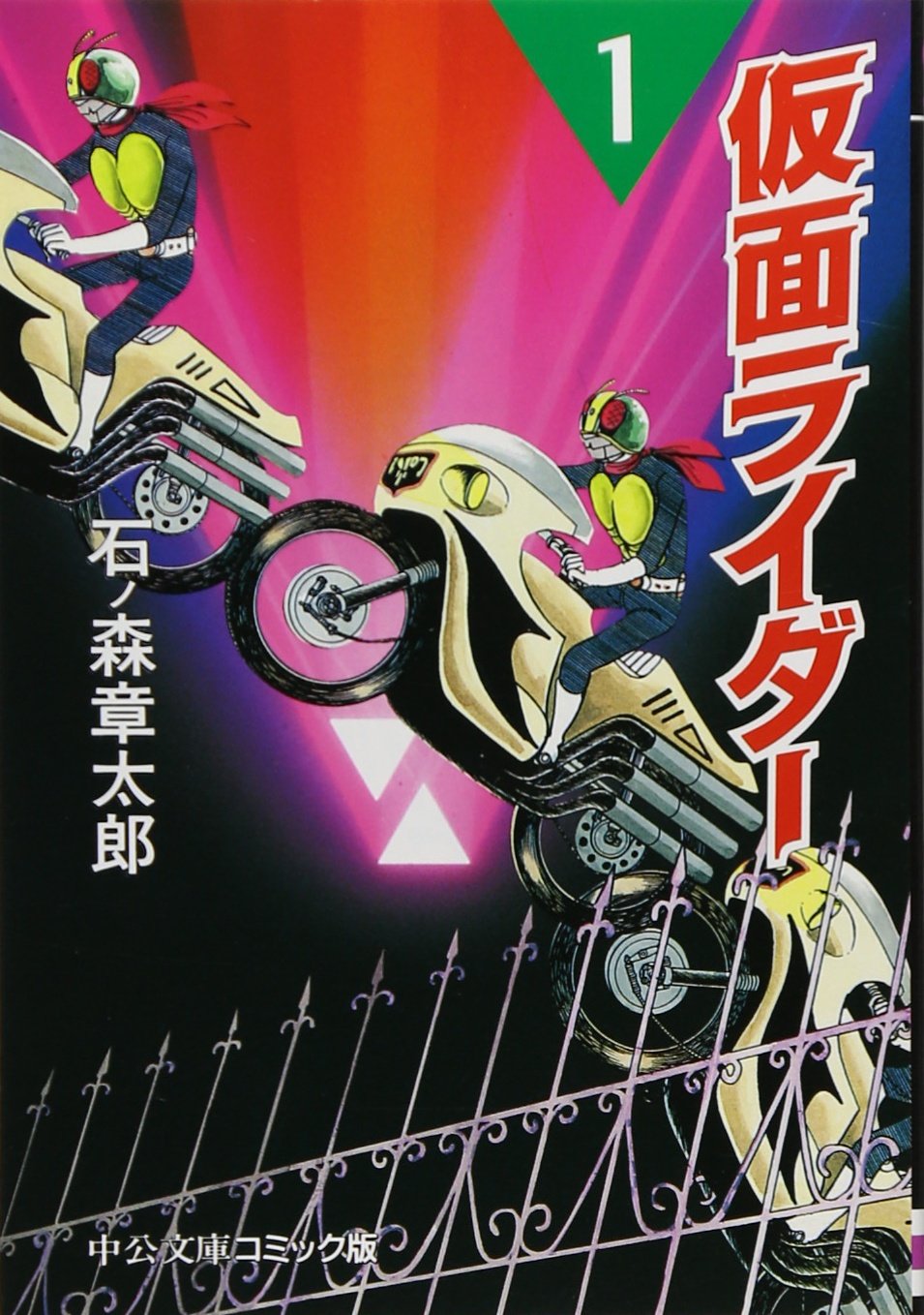 Manga: Kamen Rider de Shotaro Ishinomori, licenciado por Ooso Cómics.