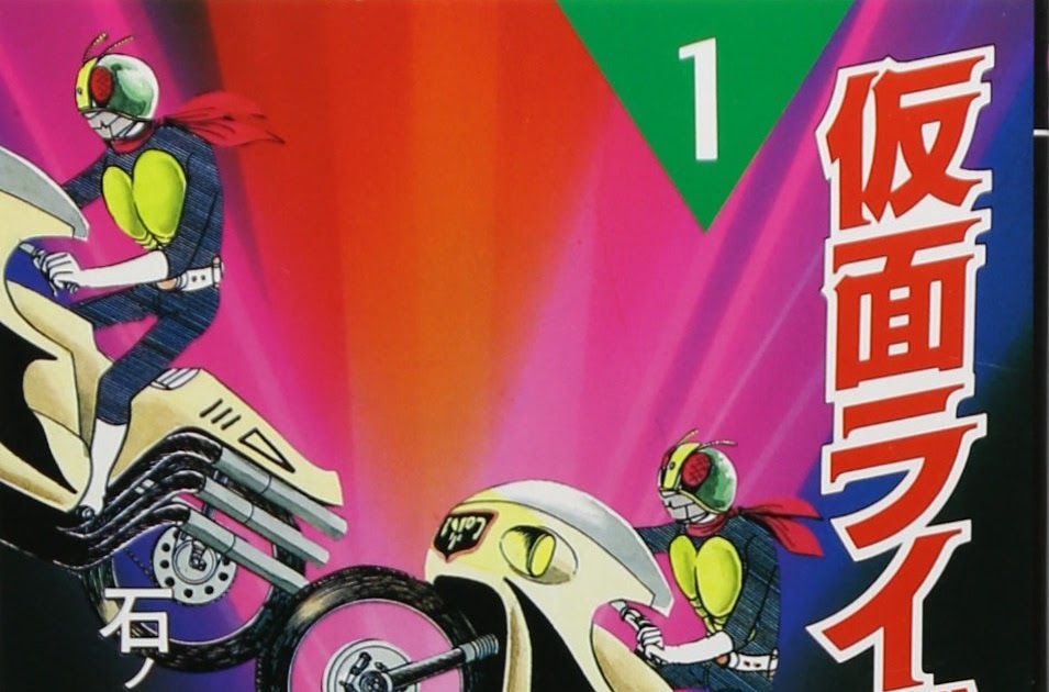 Manga: Kamen Rider de Shotaro Ishinomori, licenciado por Ooso Cómics.