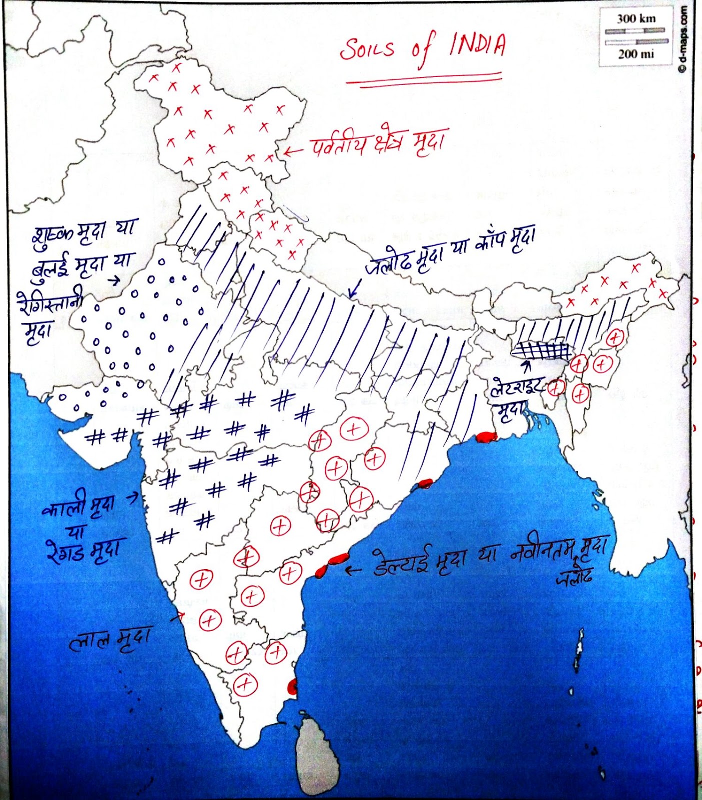 Class 10 Social Science Maps Solution (All Chapters Maps ATLAS from ...