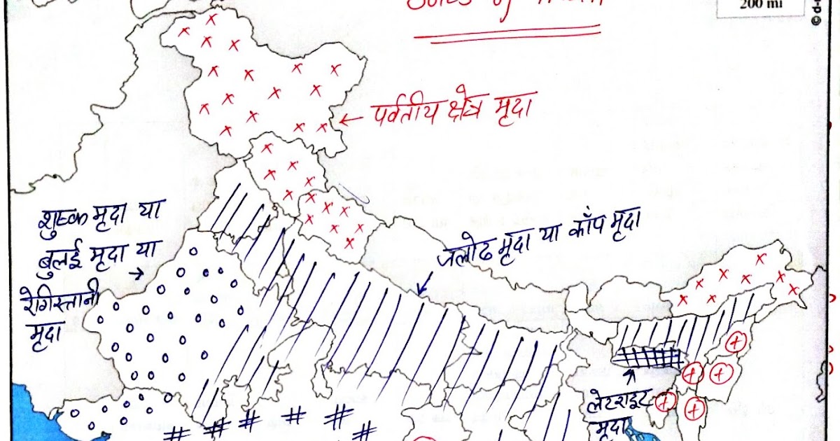 Class 10 Social Science Maps Solution (All Chapters Maps ATLAS from ...