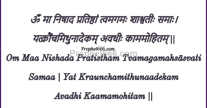 Ramayana Sloka To Increase Intelligence In Just 3 Chants ramayana-sloka-to-increase-intelligence-in-just-3-chants