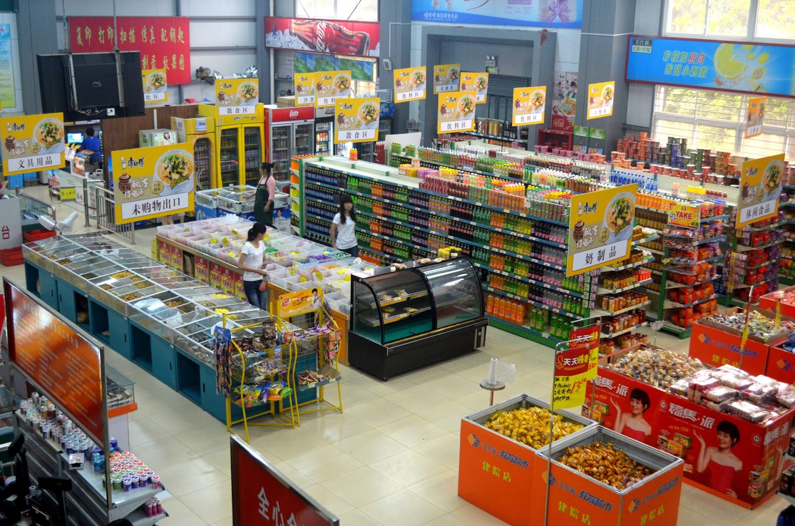 Contoh Perusahaan Retail - Perumperindo.co.id