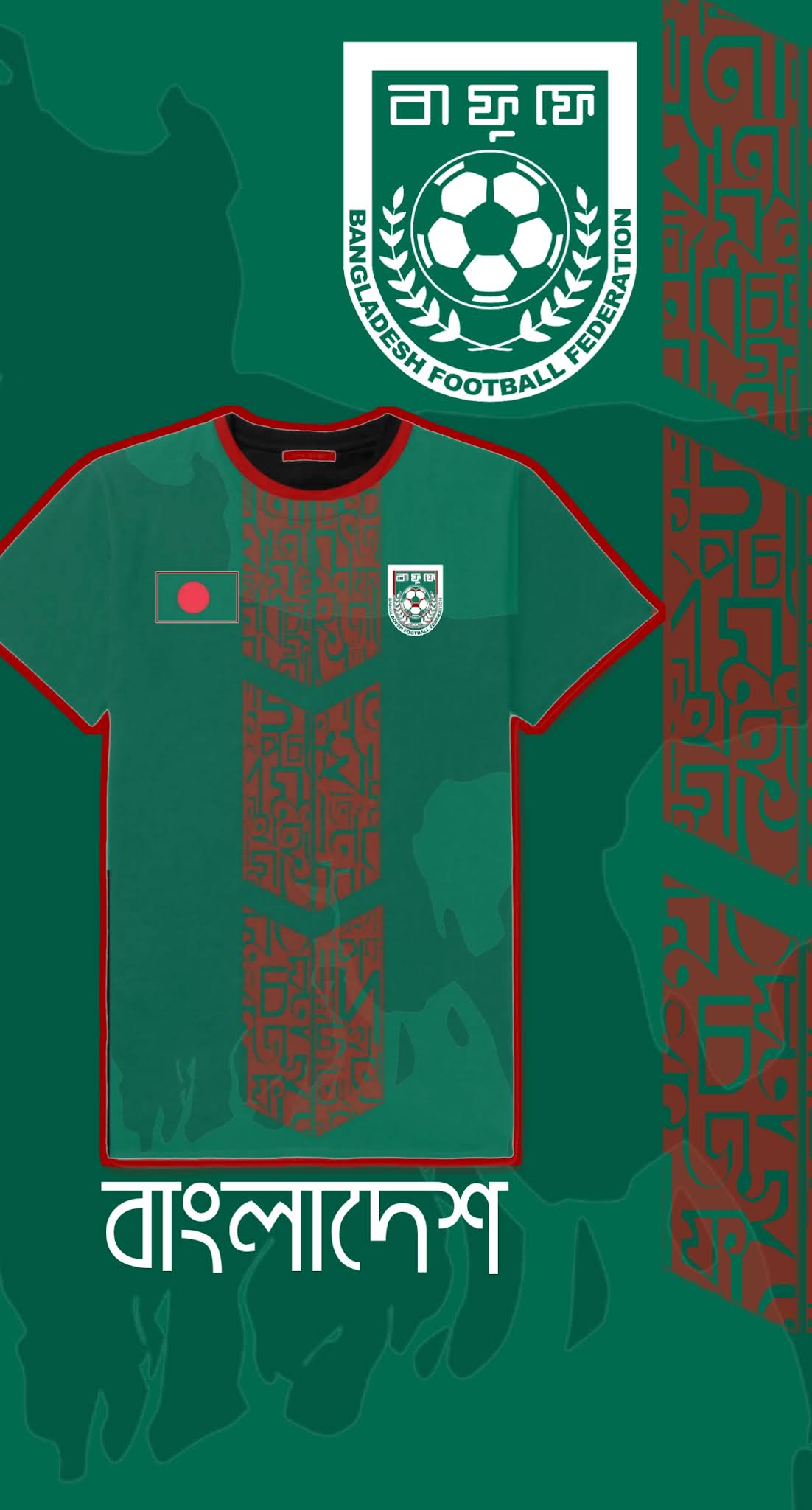 Bangladesh Football team jersey design