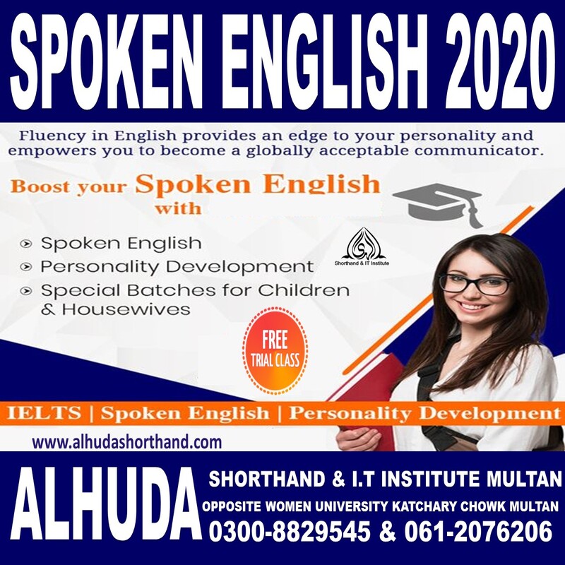 Spoken English Course in Multan 2020 - Right Place to Learn English