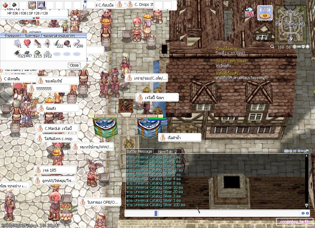 Ragnarok Online Database: มิถุนายน 2020