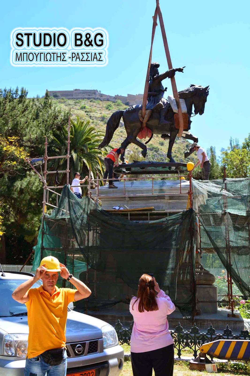 Αργολικός Ποιμήν: ΤΟ ΑΓΑΛΜΑ ΤΟΥ ΚΟΛΟΚΟΤΡΩΝΗ ΚΑΙ ΠΑΛΙ ΣΤΗΝ ΘΕΣΗ ΤΟΥ ΣΤΟ ...