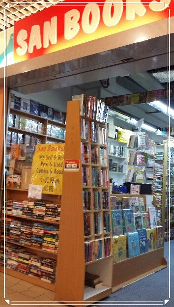 San books - Our Little Precious