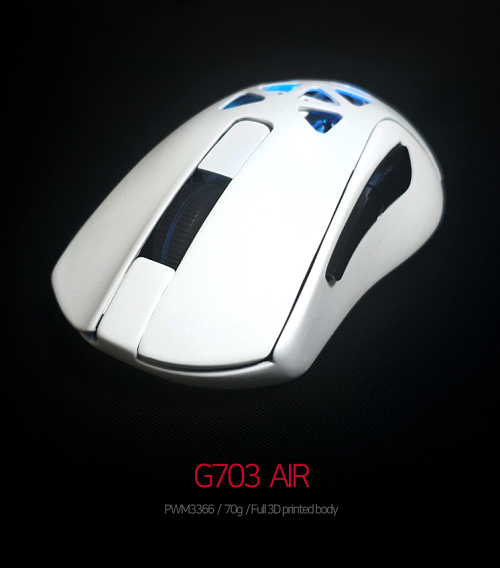 G703 air custom +개발과정