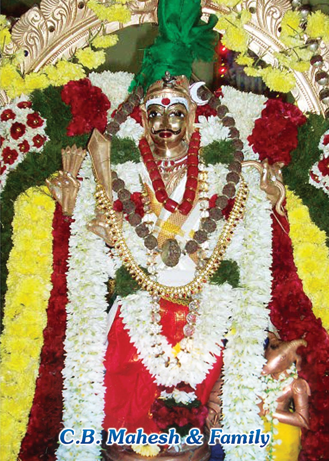 Sri Veerabhadra Swamy Temple