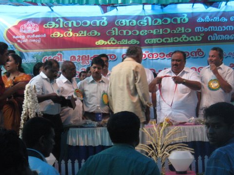 Pictures - PadaSekhara Samithy - Nelkathir Award