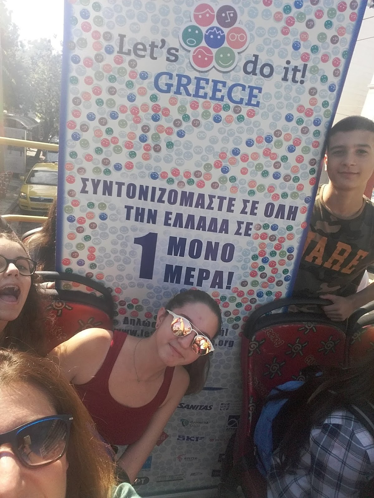ΠΕΡΙΒΑΛΛΟΝΤΙΚΗ ΟΜΑΔΑ 5ου ΓΥΜΝΑΣΙΟΥ ΓΛΥΦΑΔΑΣ: Ανακοίνωση της Πανελλήνιας ...