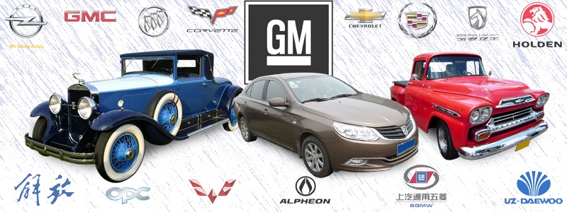 The history of General Motors ~ Innoble Technologies