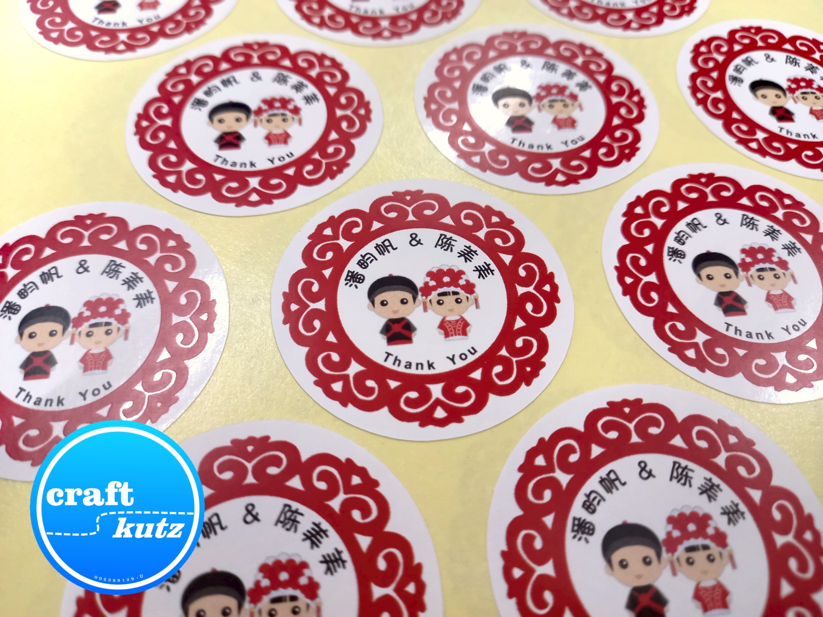 Chinese Traditional Wedding Door-Gift Stickers. ~ Craft Kutz