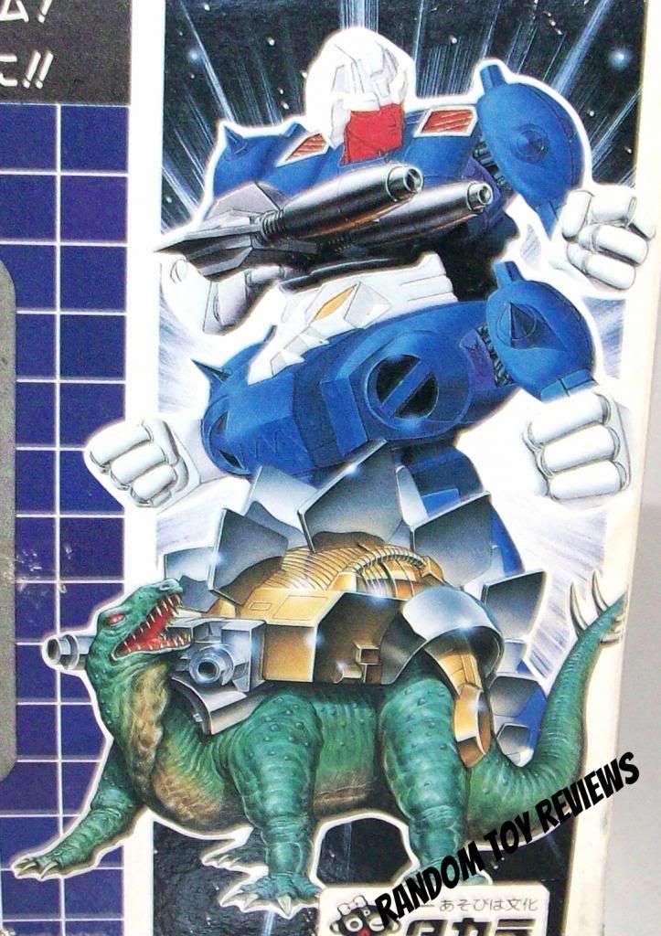 Random Toy Reviews: Transformers G1 Victory: Doryu D-325 (Dinoforce)