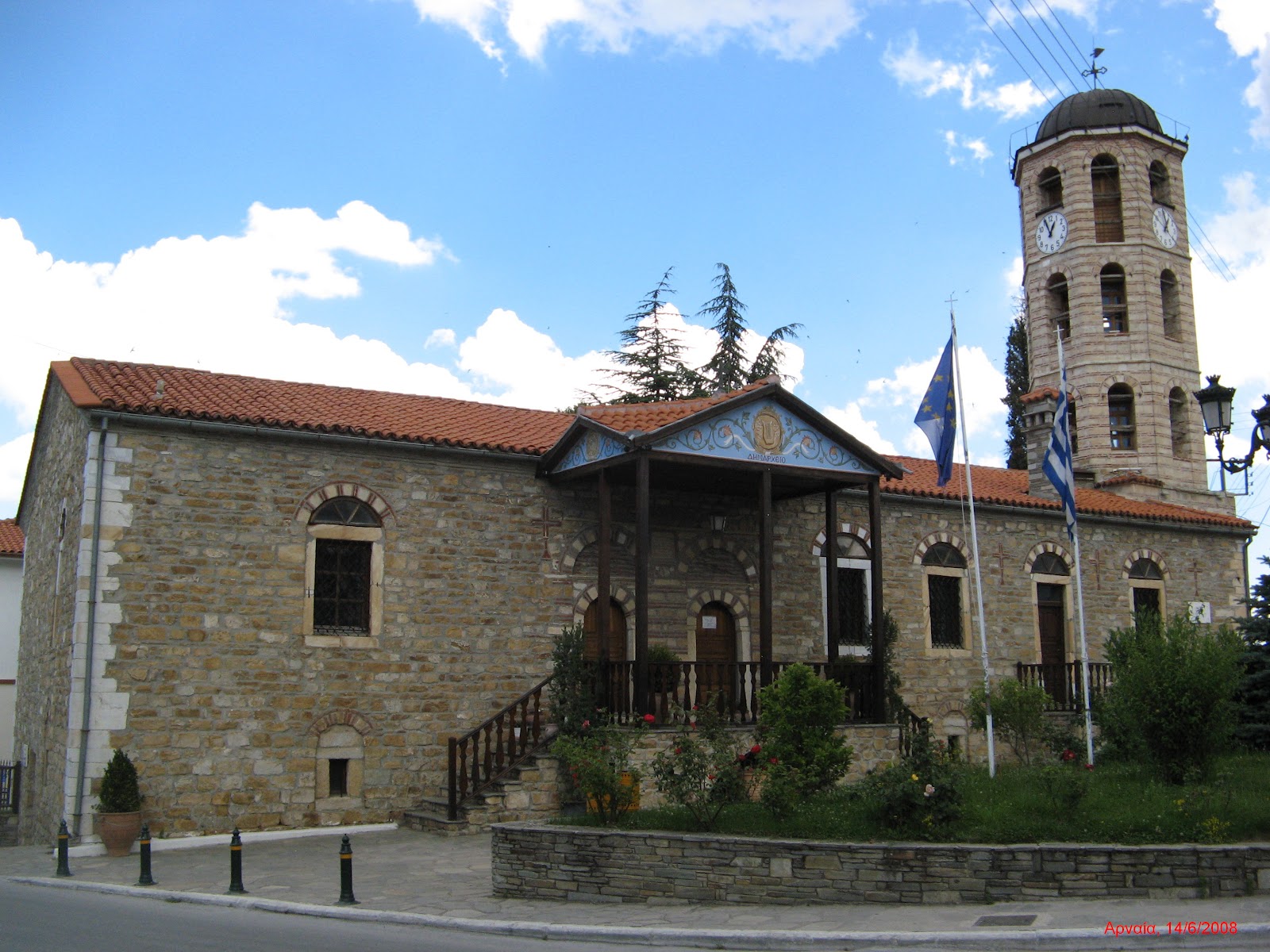EVANGELOS EPISKOPOU: ΝΟΜΟΣ ΧΑΛΚΙΔΙΚΗΣ - Ταξιάρχης, Γομάτι, Αρναία