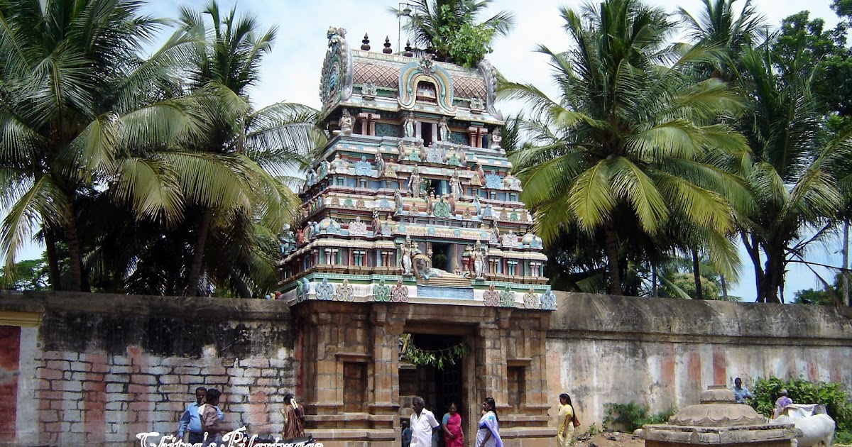 My Pilgrimage: Thiru Anbil Soundar Raja Perumal Or Vadivazhagiya Nambi ...