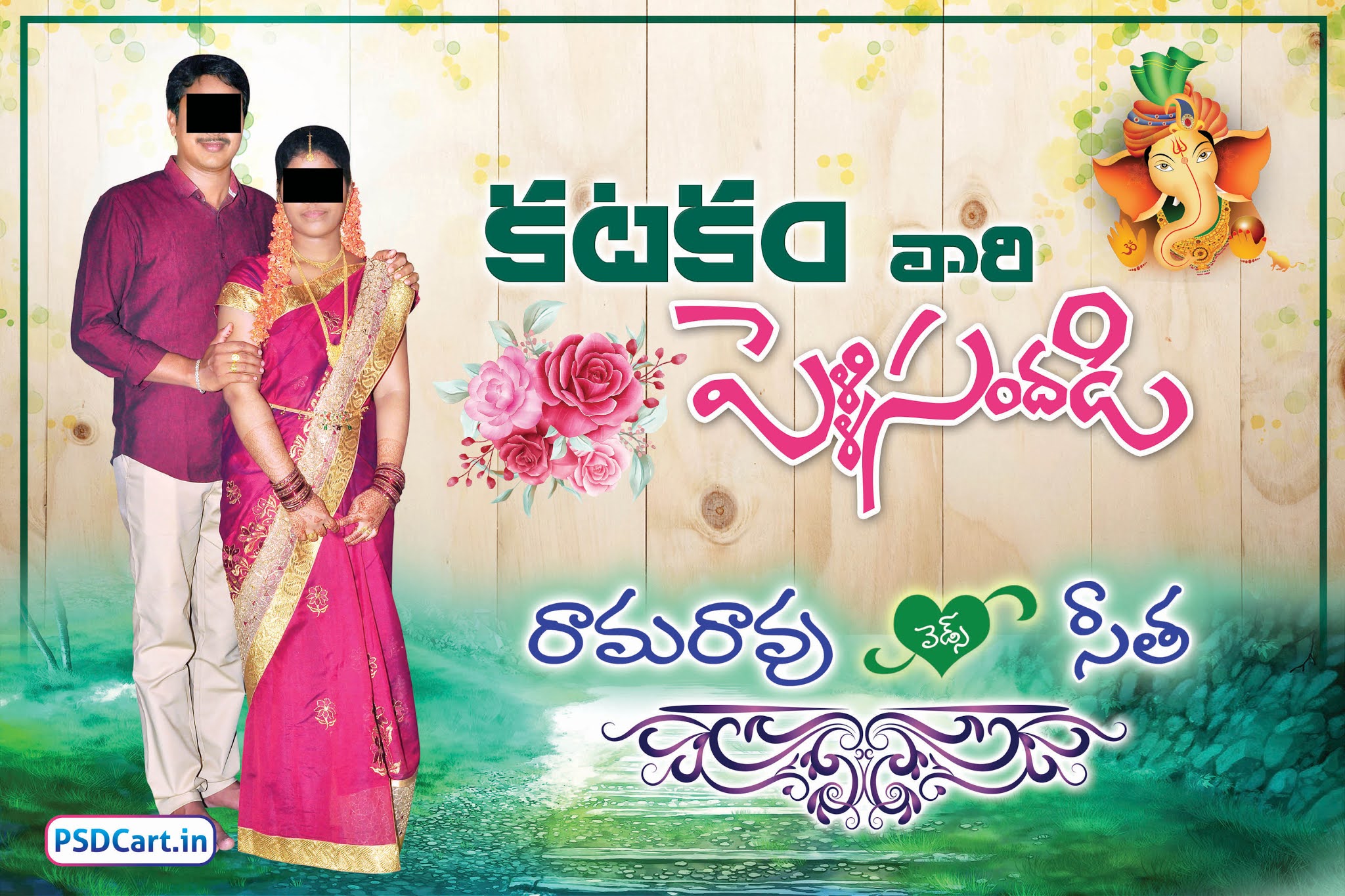 Telugu Wedding Banner PSD Free Download Online A08 telugu-wedding-banner-psd-free-download-online-a08