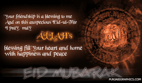 Eid Mubarak 2020 GIF Free Download (New Animated Images)