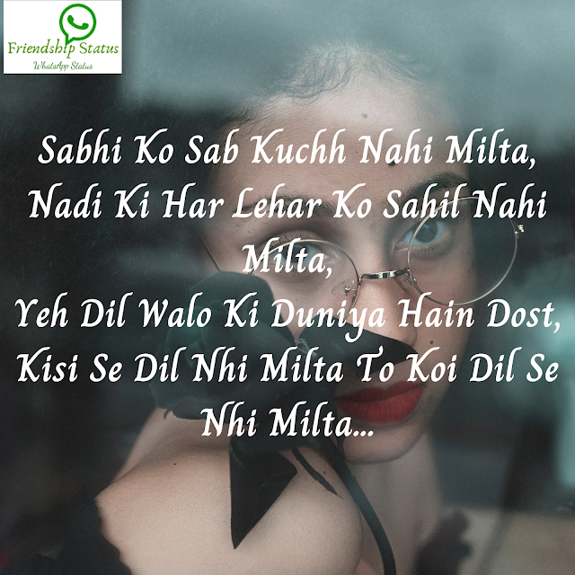 Best 25+ Sad Love Status | Sad Love WhatsApp Status