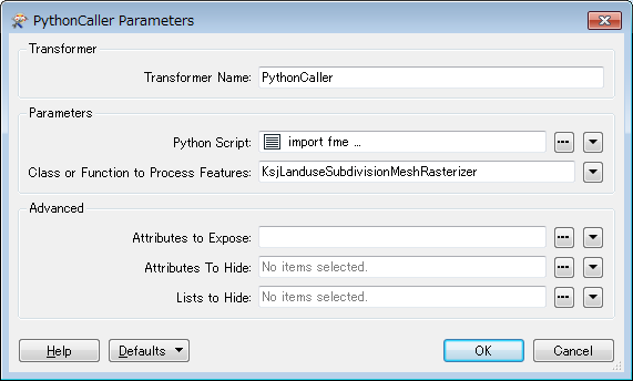 FMEケーススタディ: メッシュデータのラスター化 - 土地利用細分メッシュ [更新]