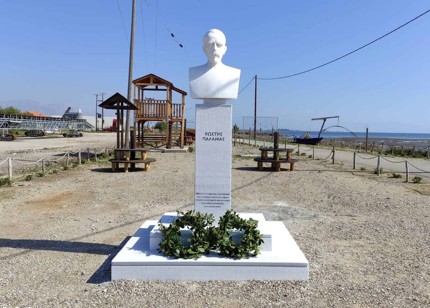 ΜΕΣΟΛΟΓΓΙΤΙΚΑ ΧΡΟΝΙΚΑ: Ο ΚΩΣΤΗΣ ΠΑΛΑΜΑΣ ΣΤΟΝ ΦΥΣΙΚΟ ΤΟΥ ΧΩΡΟ - Η νέα ...