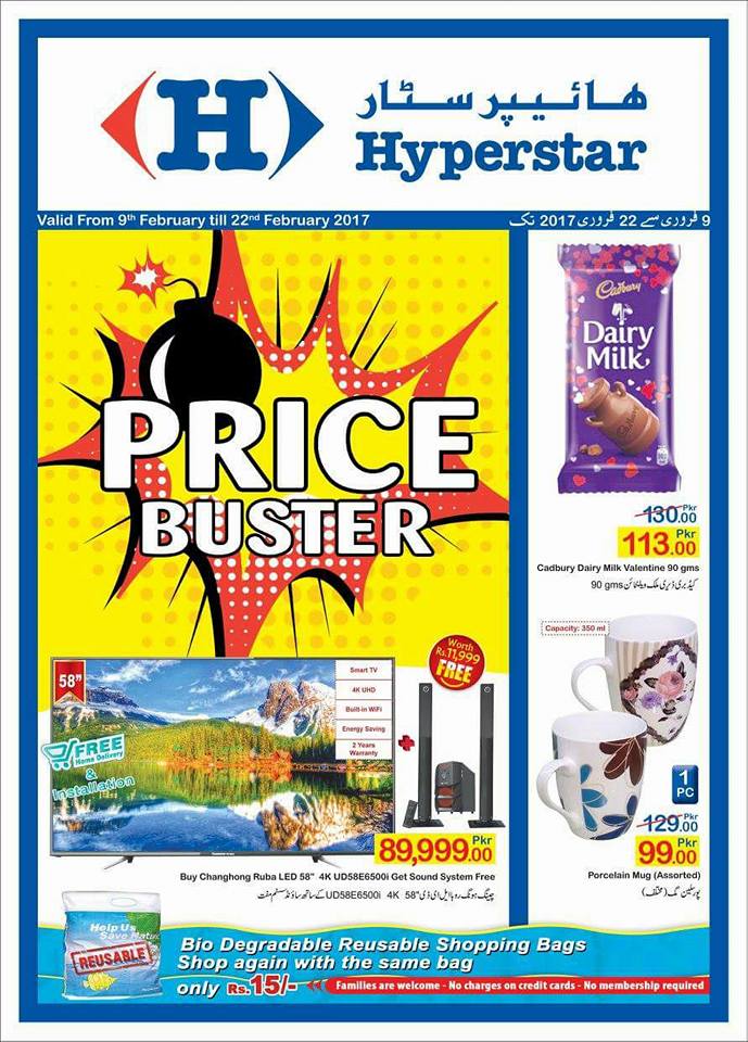 Retail Stores Promotions & Information: Hyperstar Promo (9th Feb - 22 ...