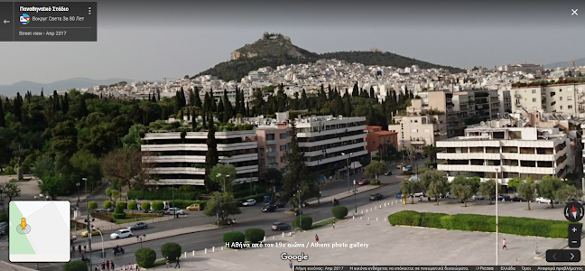 Η ΑΘΗΝΑ ΤΟΥ 19ου ΚΑΙ 20ου ΑΙΩΝΑ .~.~ 'ATHENS PHOTO GALLERY' ~.~. ..~'Σε ...