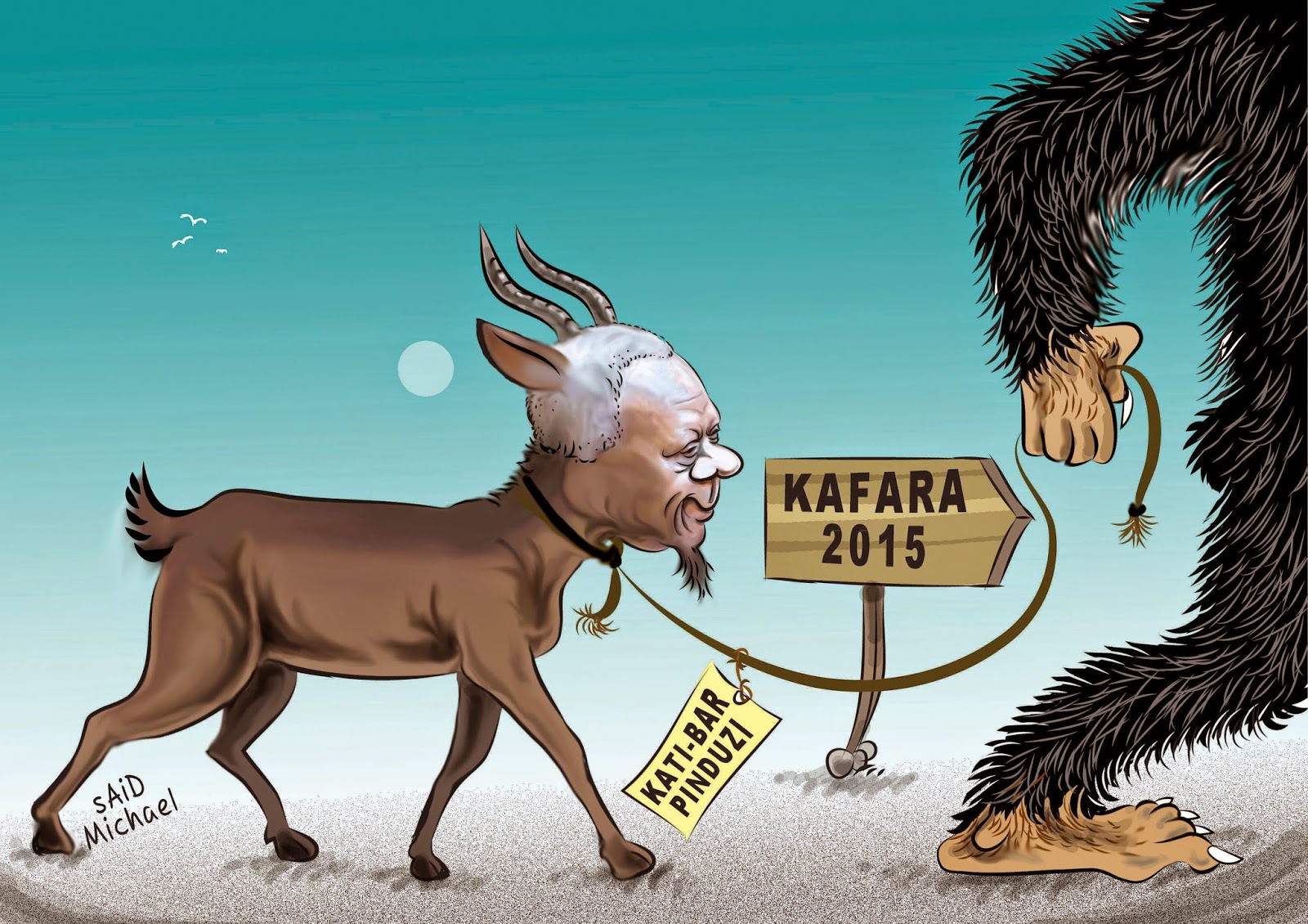 SOKA ZONE: KATUNI ZETU