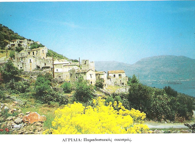 ΕΛΛΗΝΙΚΟΣ ΠΟΛΙΤΙΣΜΟΣ ΚΑΙ ΕΛΛΗΝΙΚΗ ΙΣΤΟΡΙΑ. ΑΓΝΩΡΑ ΙΣΤΟΡΙΚΑ ΓΕΓΟΝΟΤΑ ...