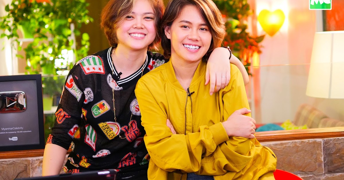 ဆံပင် ပုံစံ ဆင်တူလေးတွေ နဲ့ ချစ်စရာကောင်းနေတဲ့ မောင်ချို နဲ့ Jewel