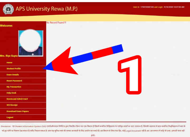 APSU (SIS) मोबाईल नं. और Email id कैसे सुधारें, How to Correct APSU SIS Mobile and Email ID