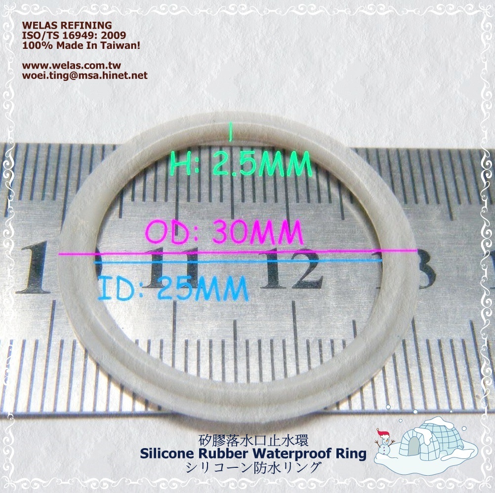 偉廷橡膠，世界聚焦！: 偉廷橡膠精品介紹＃35：矽膠落水口止水環 / Silicone Rubber Waterproof Ring