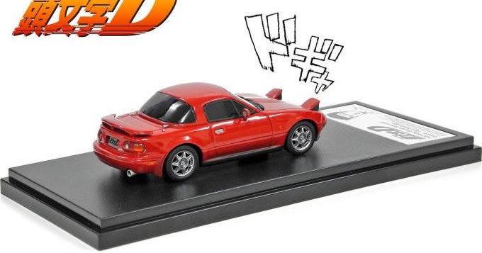 Nissan Clube: Initial D mazda Roadster 1:43 by Kodansha