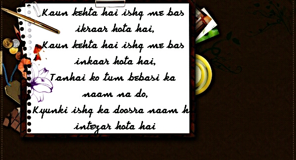 SHAYARI BOOK: SHAYARI WALLPAPERS