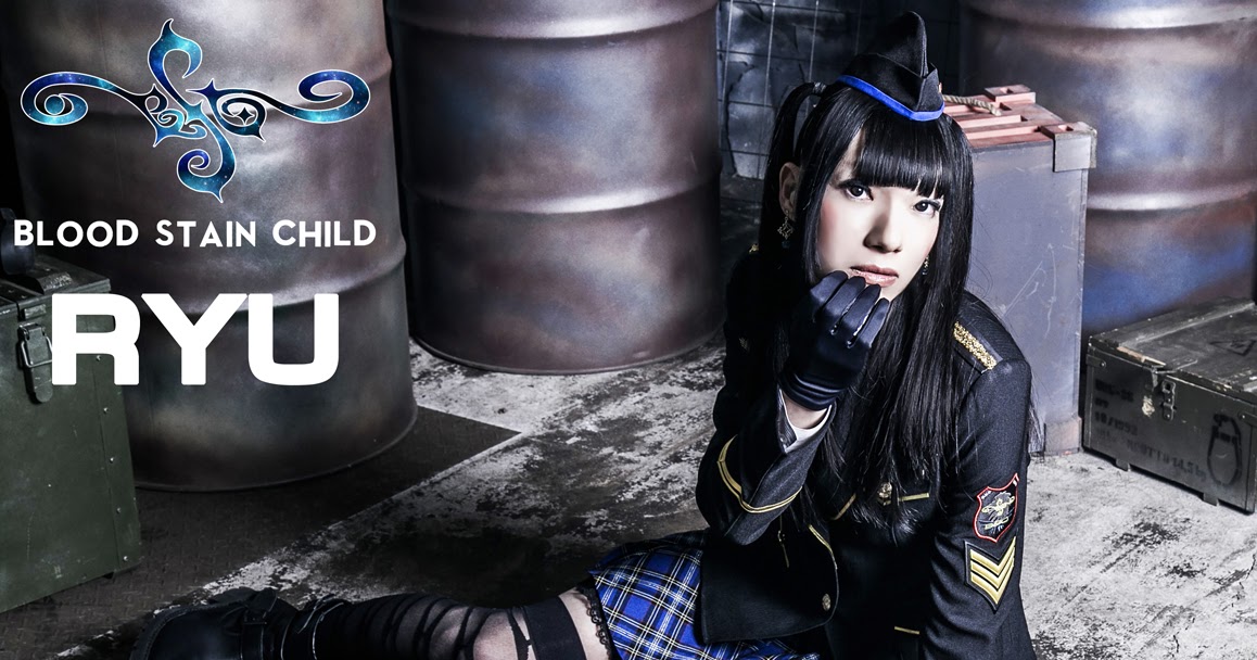 キャプテン和田の劇的メタル: 3月1日の劇的メタルはBLOOD STAIN CHILDのRYUです！