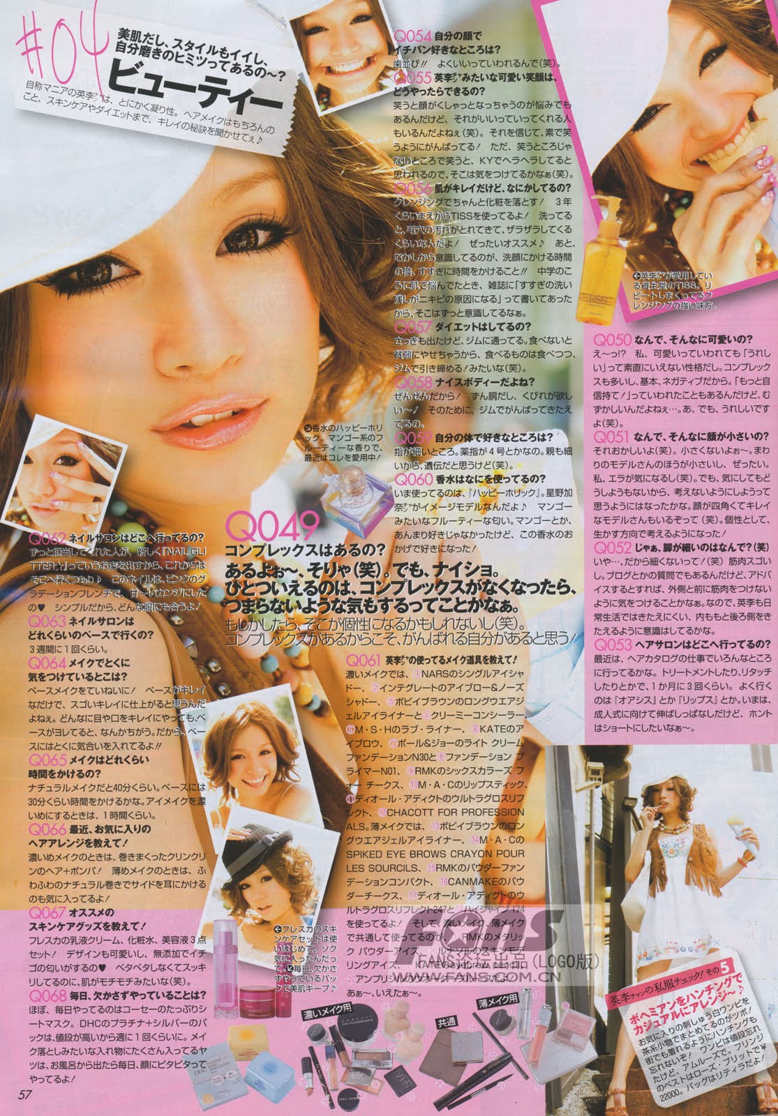 Mimi Ichigo: Popteen retro 2008 ♥