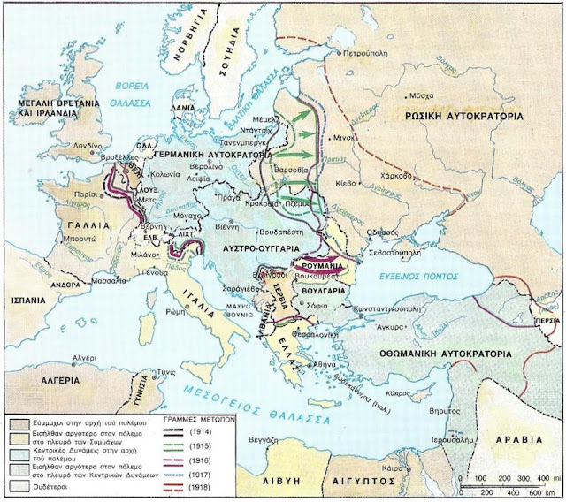 Ο Πρώτος και ο Δεύτερος Παγκόσμιος Πετρελαϊκός Πόλεμος