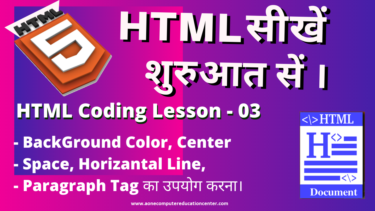 How To Learn Html Coding In Hindi Html Coding Lesson 03 In Hind Html Noot Book In Hindi