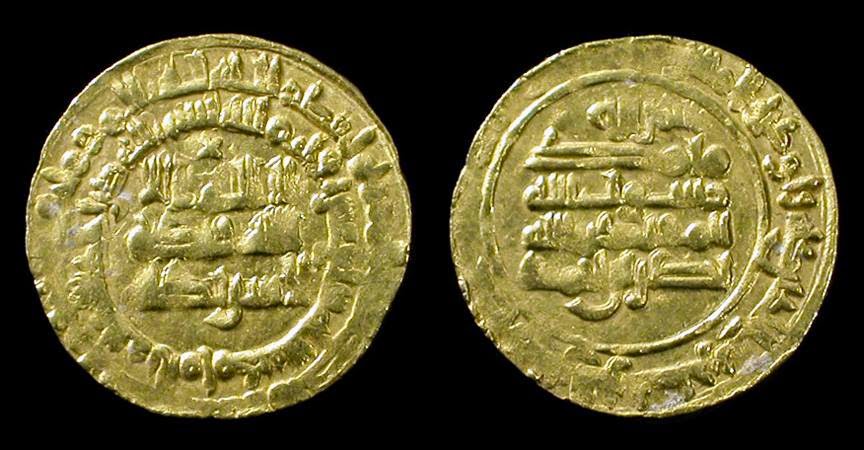 Ancient Islamic and Persian Gold Coins | #1minute4syria