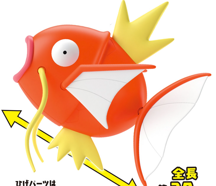 Giant Magikarp Model Collection | Pokepolitan