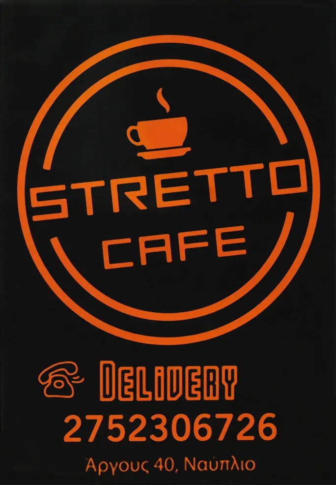STRETTO CAFE - Food Nafplio - Ολοι οι Καταλογοι Εδω