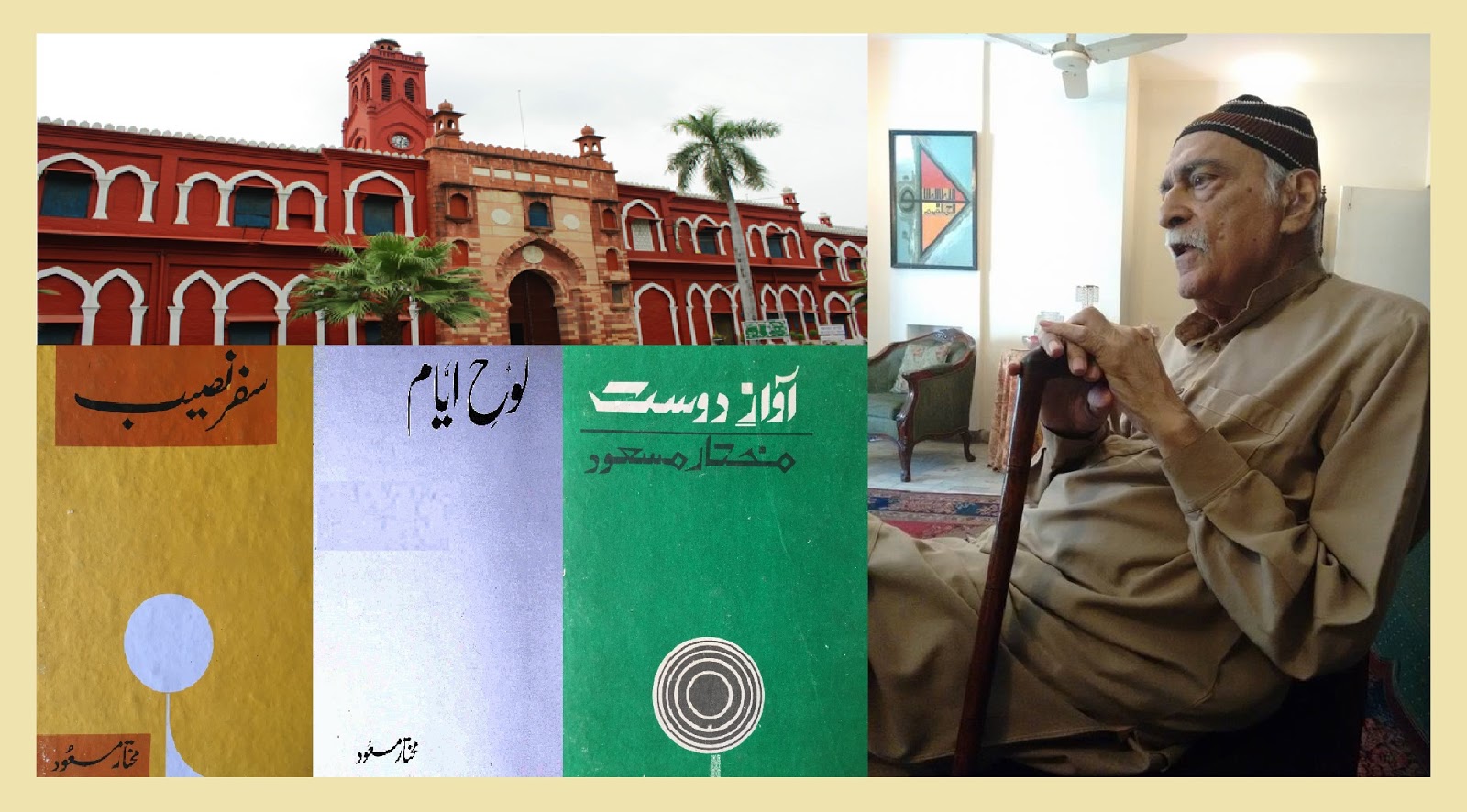 [Obituary] Mukhtar Masood's 'Awaz-e-Dost' managed to enthral the ...