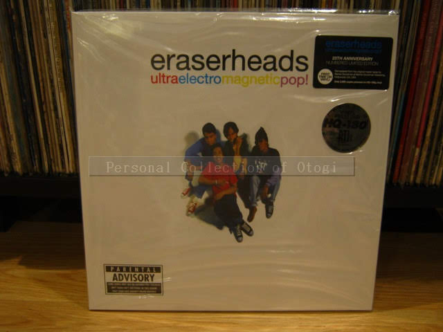 Eraserheads Ultraelectromagneticpop
